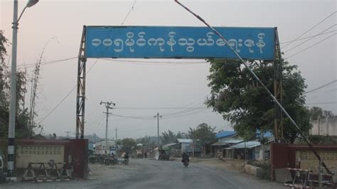 ဒီတိုက်ပွဲဟာ မူဆယ်မြို့ကို ဝိုင်းရံထားတဲ့ ညီနောင် မဟာမိတ်တွေက စစ်ကောင်စီတပ်တွေကို လက်နက်ချဖို့