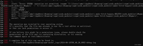 npm install cnpm g 报错4048 csdn博客