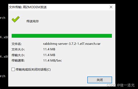 Rabbitmq安装rabbitmq安装包下载 Csdn博客