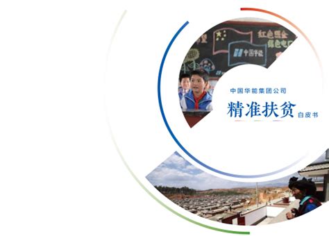 责任云集团