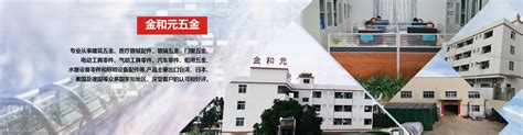 泵体口环的作用是什么？其开裂原因是什么？ 金和元五金