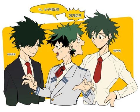 Bnha Doujinshis Yaoi Artofit