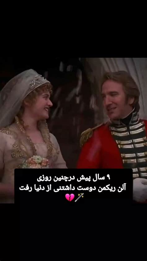 ‎دنیای بزرگ هالیوود☯️‎ ‎و الان اسمش کنار برد پیت ، تام کروز ، جانی دپ ، لئوناردو دی‌کاپریو و