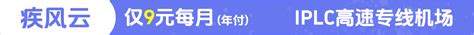 最新版 Shadowsocksr Plus 下载 Ssrplus