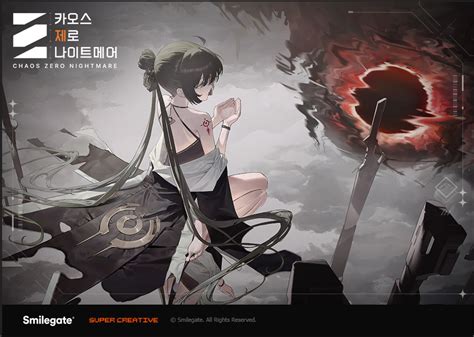 스마일게이트 신작 Rpg ‘카오스 제로 나이트메어 공식 사이트 오픈 실제 플레이 영상 최초 공개 스마일게이트 뉴스룸