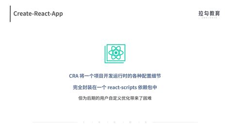 01 项目基石：前端脚手架工具探秘 Youtube