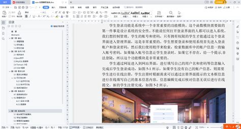 基于ssmspringbootvue的校园兼职平台系统附论文 源码乐园 论文代写 免费下载 源码项目下载 管理系统下载源码 源码久久