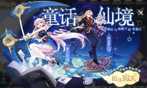 【双生幻想】图片 U Ui活动界面图片素材 花瓣网