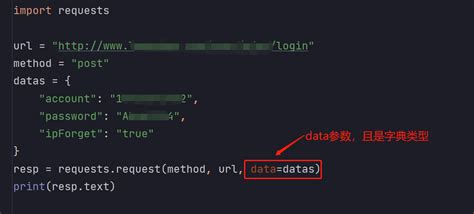 一文详解 Requests 库中 Json 参数和 Data 参数的用法request Json Csdn博客