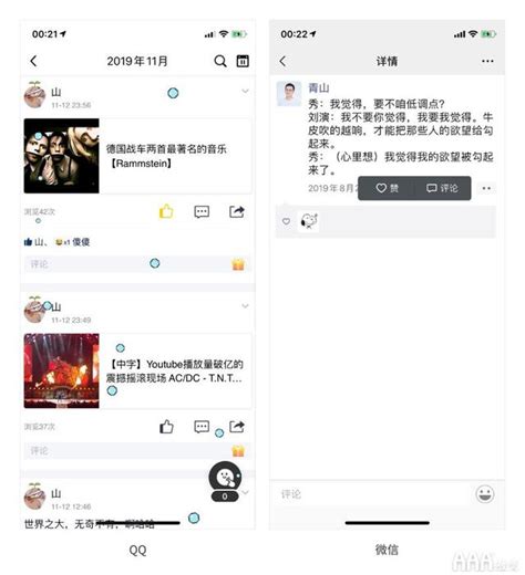 Html实现点赞评论功能ui设计中评分功能设计总结 Csdn博客