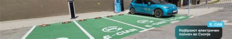 E Cian Ev Chargers Linkedin
