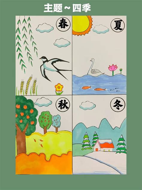 温州的一年四季用简笔画该怎么画（流行12张） 简笔画图片大全