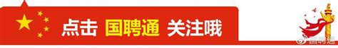 国网北京市电力公司2022年高校毕业生招聘350人公告（第一批） 知乎