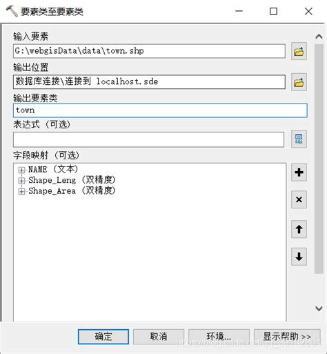 arcgis10 2与postgresql9 2 2从安装到发布服务教程 postgresql 9 2 2 csdn博客