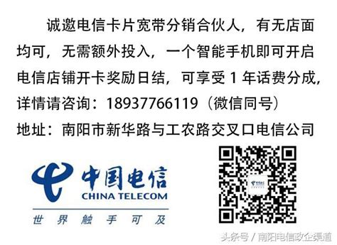 南陽電信推出全新不限流量10g後降速至1mbpshigh卡，價格親民 每日頭條