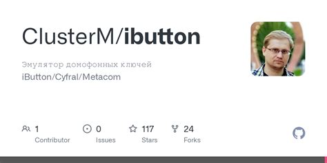 Github Clustermibutton Эмулятор домофонных ключей Ibuttoncyfral