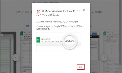 ビジネス統計スペシャリストに合格スプレッドシートを活用しよう 統計とってみた