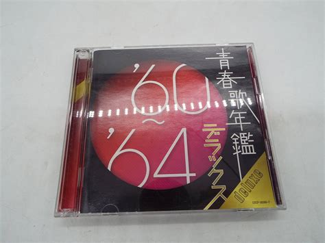 【やや傷や汚れあり】中古 Cd 青春歌年鑑 デラックス 60 64 こまどり姉妹 舟木一夫 松島アキラ 畠山みどり 西田佐知子 北原謙二