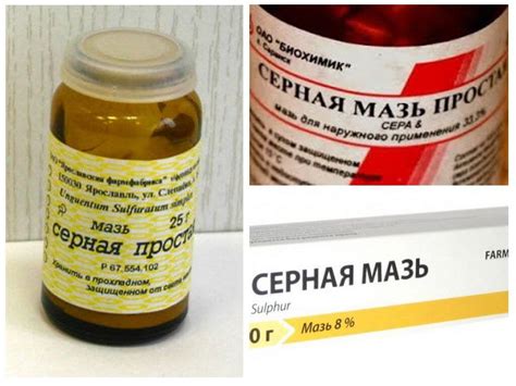 Ртутная Мазь Белая Инструкция Reperdema514