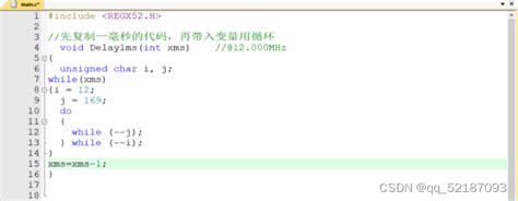 单片机学习led模块（c51）单片机定时器闪烁如何改常亮 Csdn博客