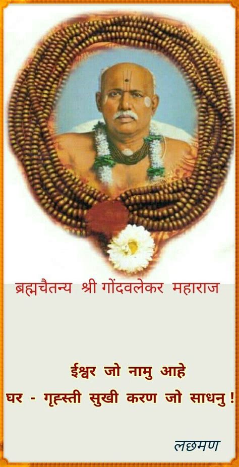 Pin By Lachman Hardwani On Sindhi Language Devanagari Language