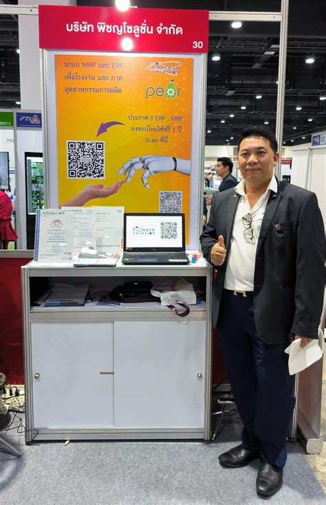 🙏 ขอขอบคุณ คุณอัครพล สุขตา เลขาธิการ Pichaya Solution Facebook