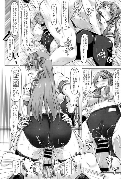 Bloom Error Page Nhentai Hentai Doujinshi And Manga