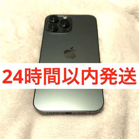 【simフリー】iphone13promax 256gb メルカリ