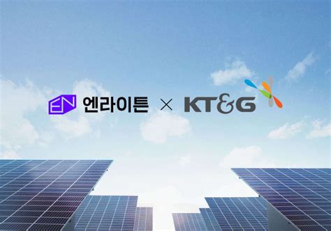 Kt G Ppa