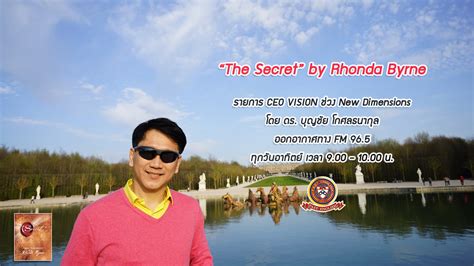 ขอเชิญเพื่อน ๆ ฟังรายการ Ceo Vision ดร บุญชัย โกศลธนากุล Facebook