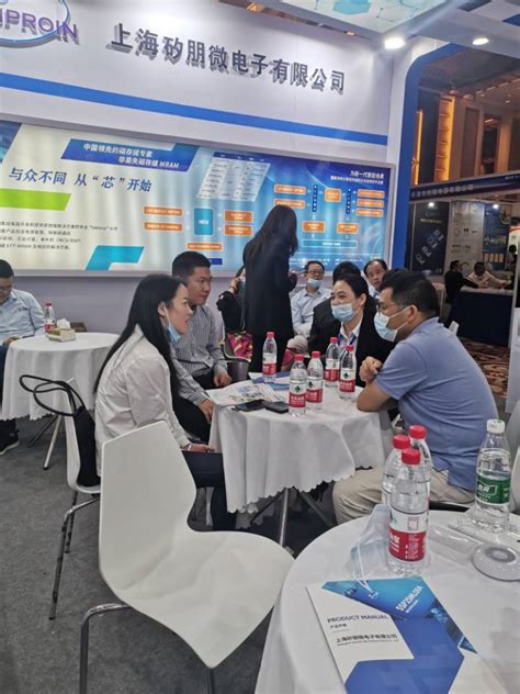 矽朋微亮相2020第四十一届电磁测量展会矽朋微电子 Siproin Microelectronics