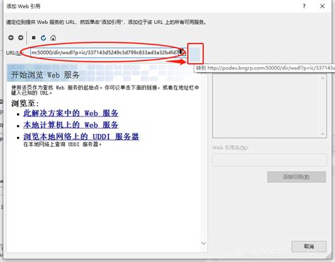 c 调用sap po中间件的webservice接口（sap po 开发八） c 调用sap webservice csdn博客