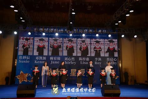 童心绽放振翅启航Fly HighBloom Bright 启思顿国际幼儿园第三届毕业典礼 the