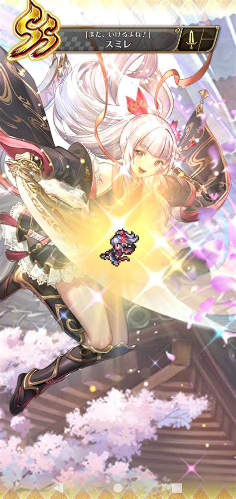 Iroha On Twitter 新ロマサガrs これまでロマサガ3の主役級に縁がなく‥ 今回のエレンは体術だから、リスタートにいい！と