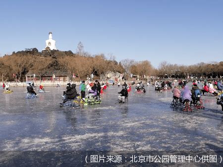 春节假期第五天北京市属公园共接待游客25 52 万人次 冰雪 游园 冰场