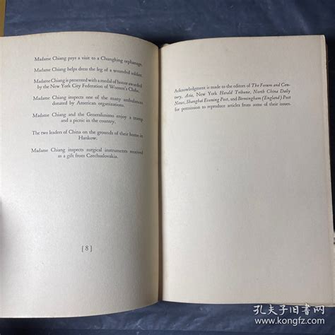 【图】1940年英文毛边本，宋美龄作品《this is our china》（这是我们的中国）16幅整板珍贵历史图片，精美书衣 拍品信息 网上