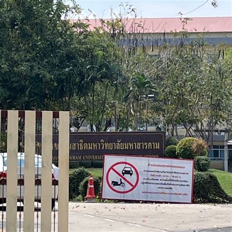 โรงเรียนสาธิตมหาวิทยาลัยมหาสารคาม ฝ่ายมัธยม Msu Demonstration School