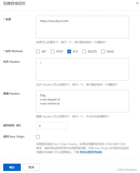 react oss 实现文件管理 react文件上传excel组件 csdn博客