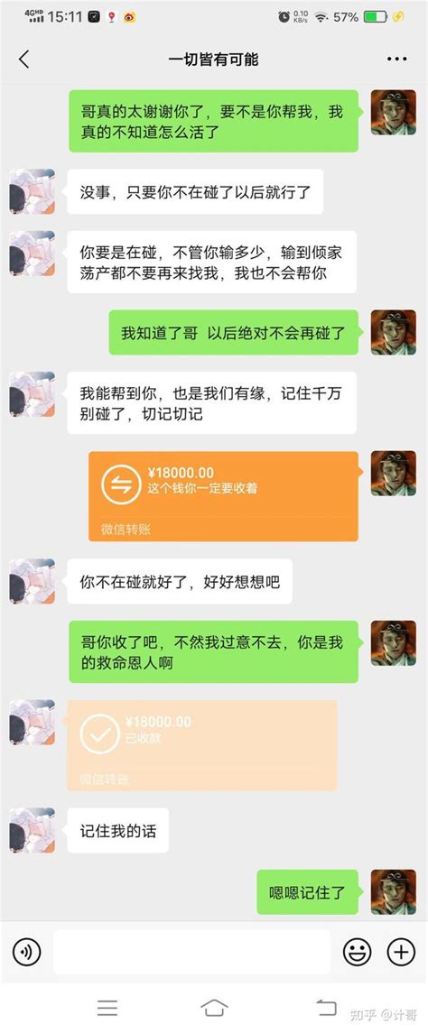 太感谢了，我真的做梦都想不到 知乎