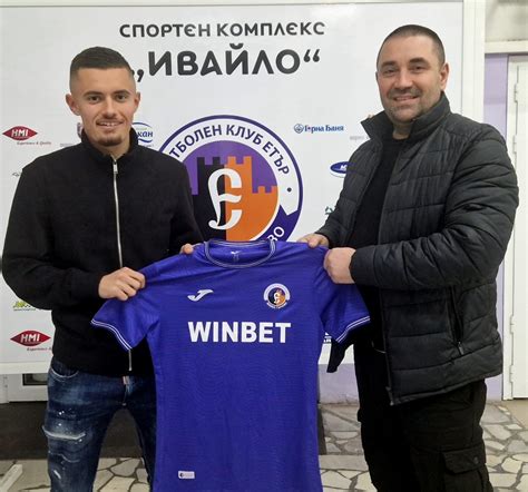 Етър” с входящ трансфер взе от “Лудогорец” халфа Росен Иванов Етър Велико Търново