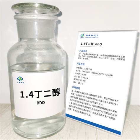 南京盛庆和化工