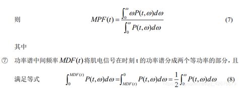 系统设计 基于表面肌电信号的不同手势识别【matlab】 基于肌电信号的手势识别 csdn博客