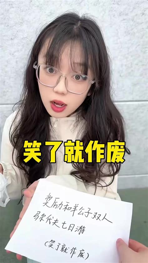 剪衣服挑战，哈哈有意思 游戏 挑战 搞笑 搞笑游戏 办公游戏 爆笑办公室 办公室搞笑 游戏日常 搞笑的日常 办公室游戏 有趣 搞笑游戏 Funny Games