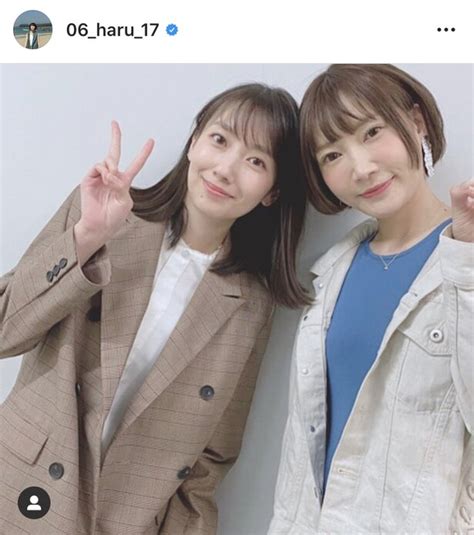 波瑠、人気youtuber・木下ゆうかとの2shotを公開しファン絶賛「2人とも可愛い！」 Webザテレビジョン