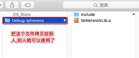 ios 开发 类库简介和静态库的制作与合并 详解 ios 合并类库 csdn博客