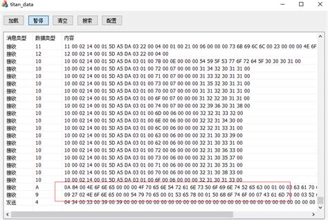 60网络游戏逆向分析与漏洞攻防 利用数据包构建角色信息 根据数据包内容判断数据包作用x96dbg逆向dll文件 Csdn博客