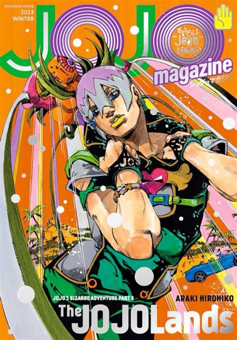 Jojolands Jojo Anime Jojos Bizarre Adventure Manga Art
