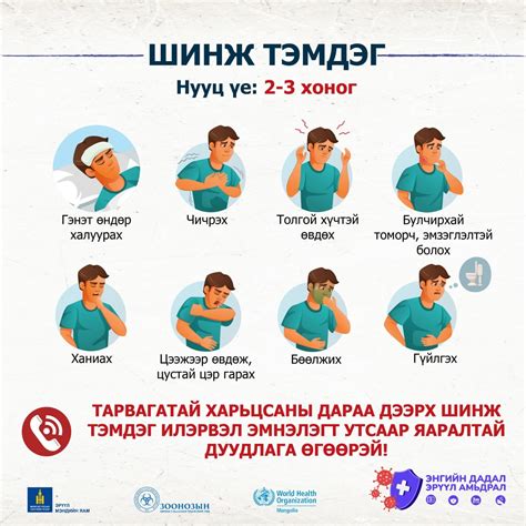 ТАРВАГАН ТАХАЛ ӨВЧНӨӨС СЭРГИЙЛЬЕ