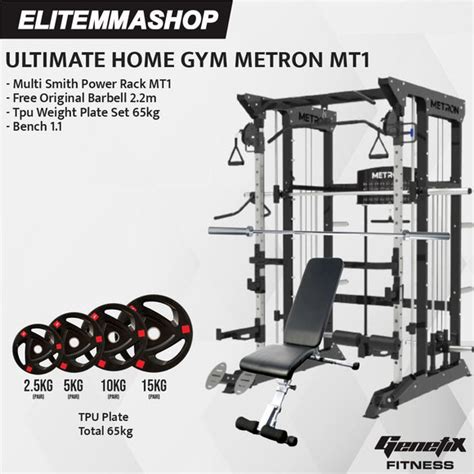 ultimate home gym metron mt1 genetix