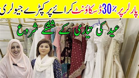 Rent Par Kapde Kaha Milte Hain Karachibeuty Palour Services 30 Off
